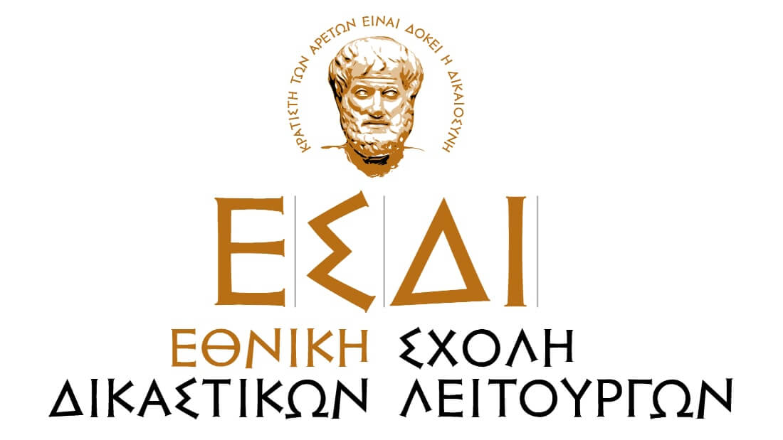 Πανεπιστημιακά Φροντιστήρια Κολλίντζα - Διαγωνισμοί ΕΣΔΔΑ - ΑΣΕΠ - ΑΑΔΕ ...