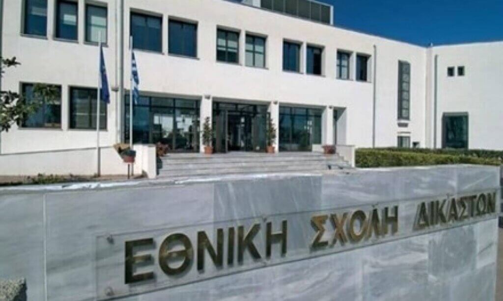 ΕΣΔΙ - Φροντιστήρια Κολλίντζα - Διαγωνισμοί Δημοσίου